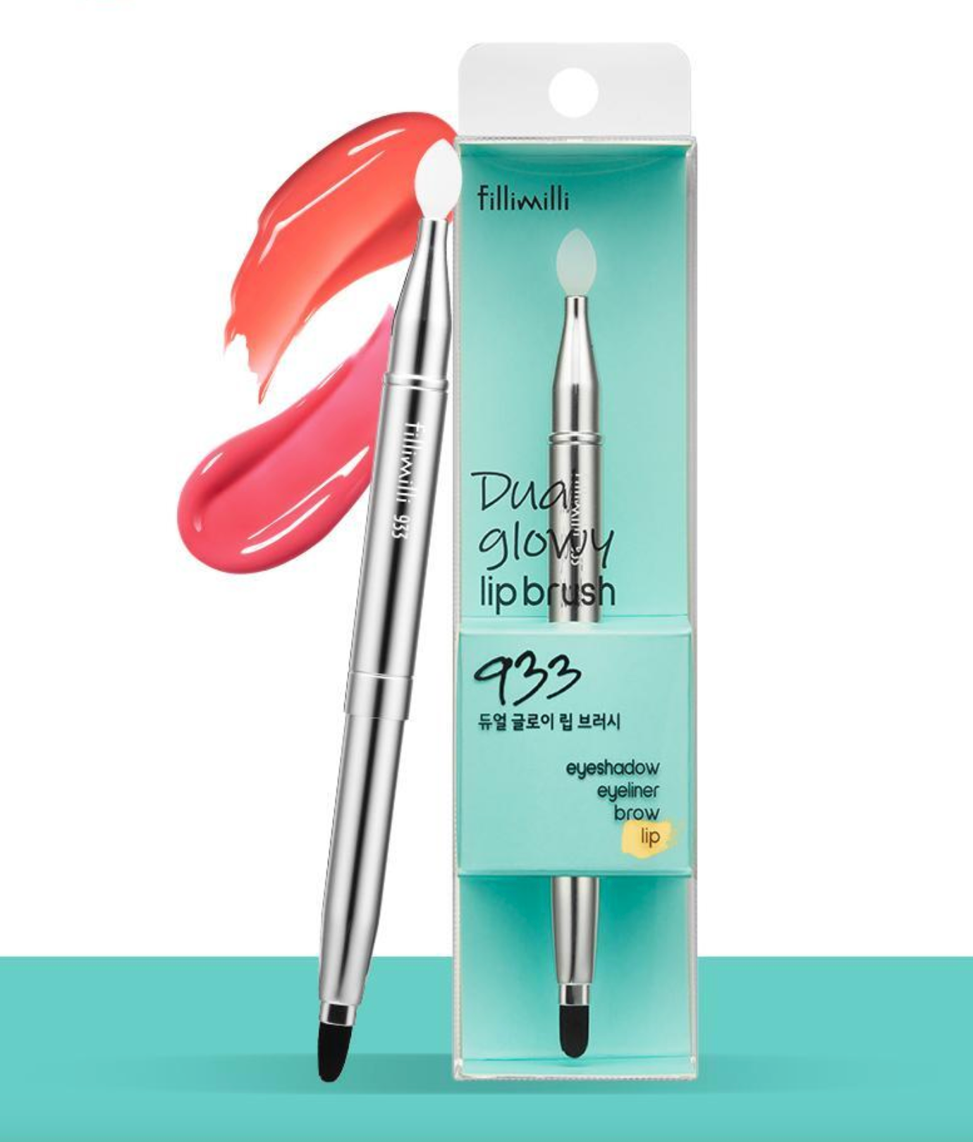 fillimilli - Dual Glowy Lip Brush 933